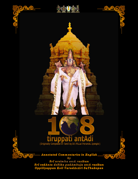 sadagopan.org - Ebook Library