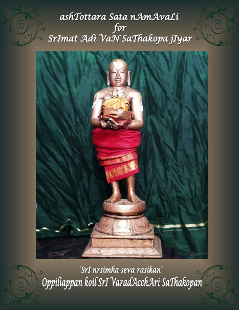 sadagopan.org - Ebook Library