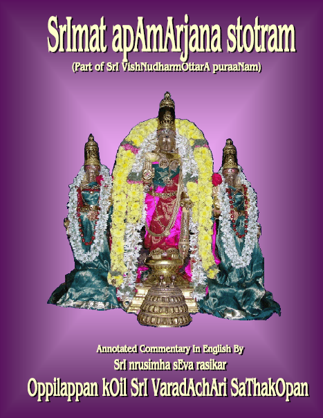 sadagopan.org - Ebook Library