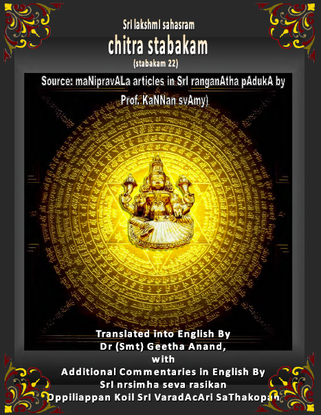 sadagopan.org - Ebook Library