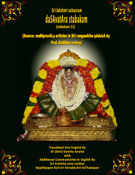 sadagopan.org - Ebook Library