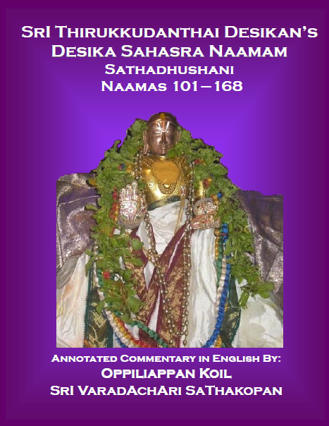 sadagopan.org - Ebook Library