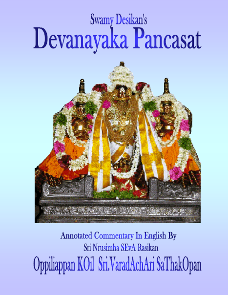 sadagopan.org - Ebook Library