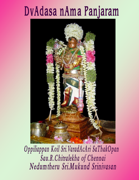 sadagopan.org - Ebook Library