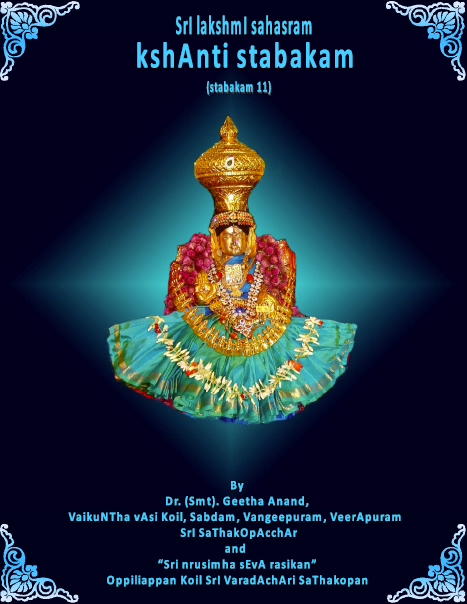 sadagopan.org - Ebook Library