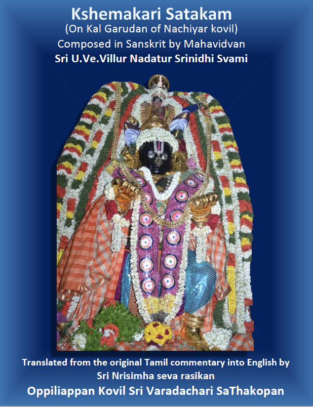 sadagopan.org - Ebook Library