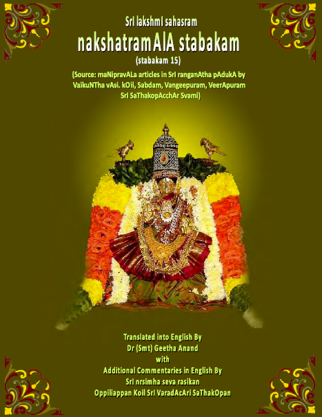 sadagopan.org - Ebook Library
