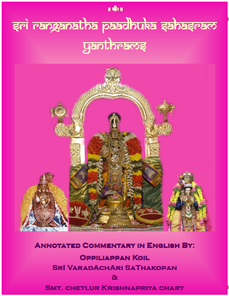 sadagopan.org - Ebook Library