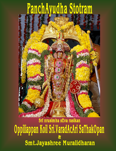 sadagopan.org - Ebook Library