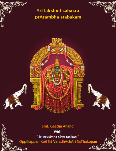 sadagopan.org - Ebook Library