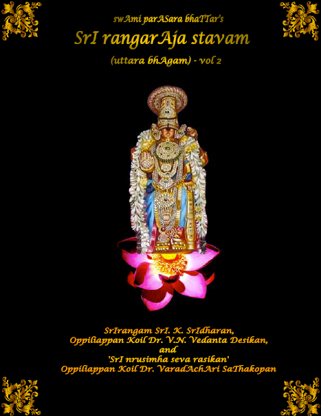 sadagopan.org - Ebook Library