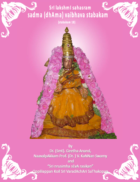 sadagopan.org - Ebook Library
