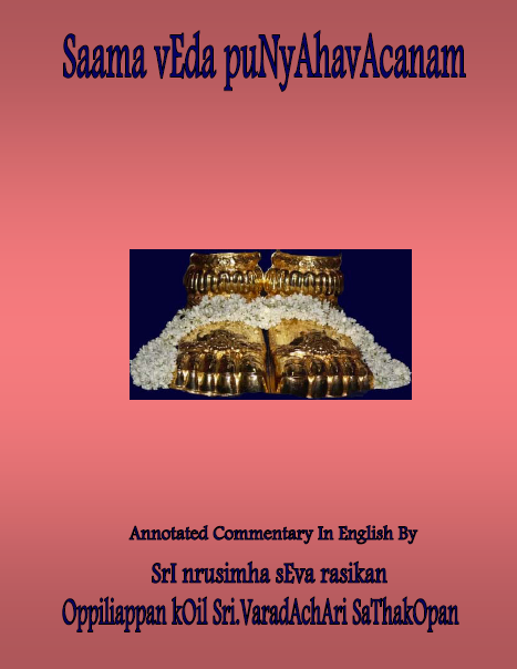 sadagopan.org - Ebook Library