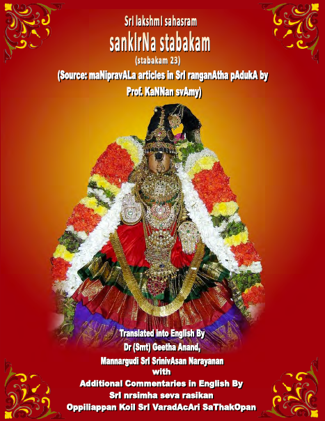 sadagopan.org - Ebook Library