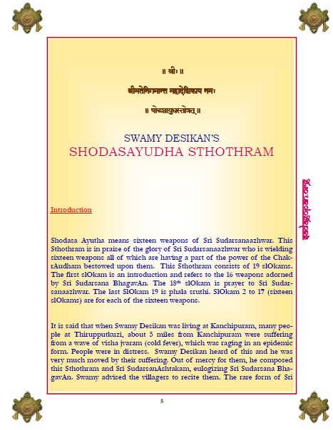 sadagopan.org - Ebook Library