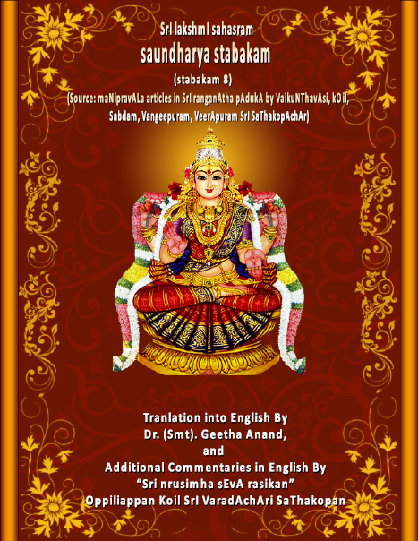 sadagopan.org - Ebook Library