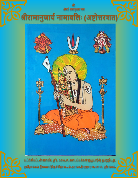 sadagopan.org - Ebook Library