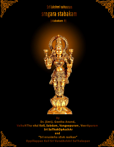 sadagopan.org - Ebook Library