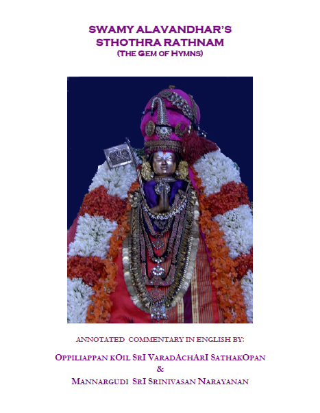 sadagopan.org - Ebook Library