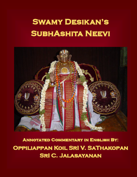sadagopan.org - Ebook Library