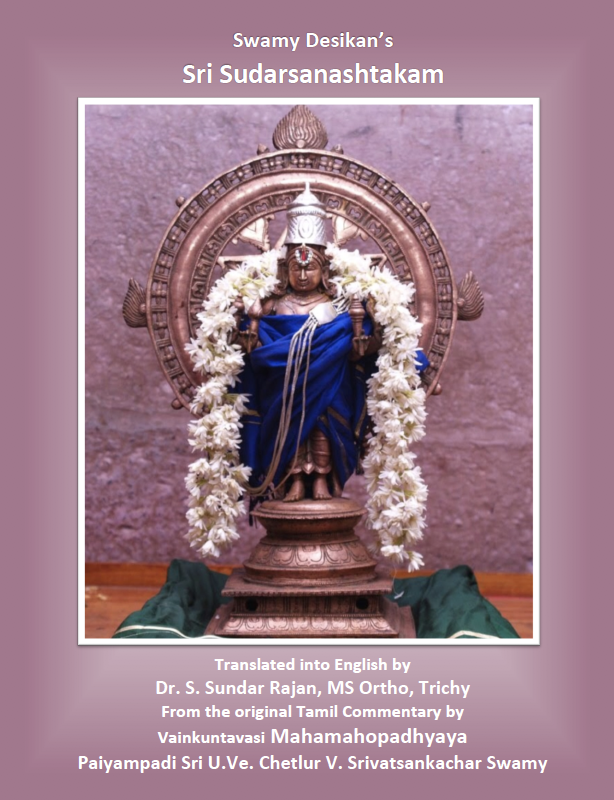 sadagopan.org - Ebook Library