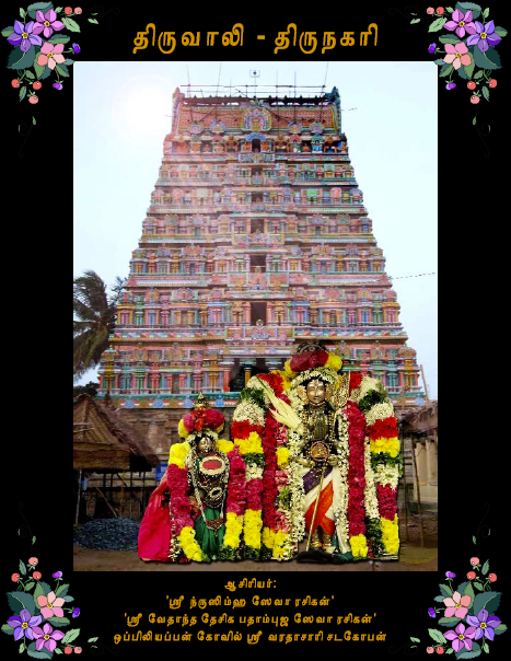 sadagopan.org - Ebook Library